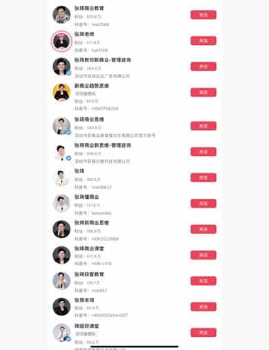 image028 – Runwise.co