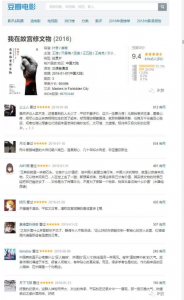 创新案例｜故宫以6大产品策略实现文化IP年轻化实现飞速增长 – Runwise.co