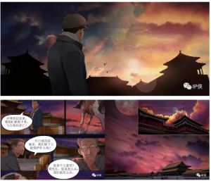 创新案例｜故宫以6大产品策略实现文化IP年轻化实现飞速增长 – Runwise.co