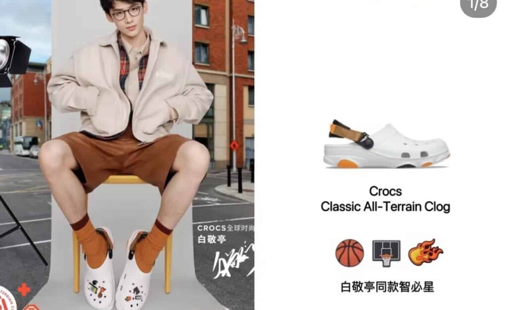 创新案例｜从扭亏到年增长67%的Crocs增长策略靠什么 – Runwise.co