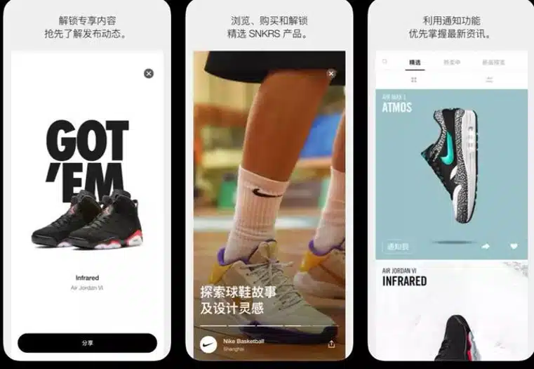 创新案例｜耐克DTC战略: 如何通过数字化转型领先全球体育品牌? – Runwise.co